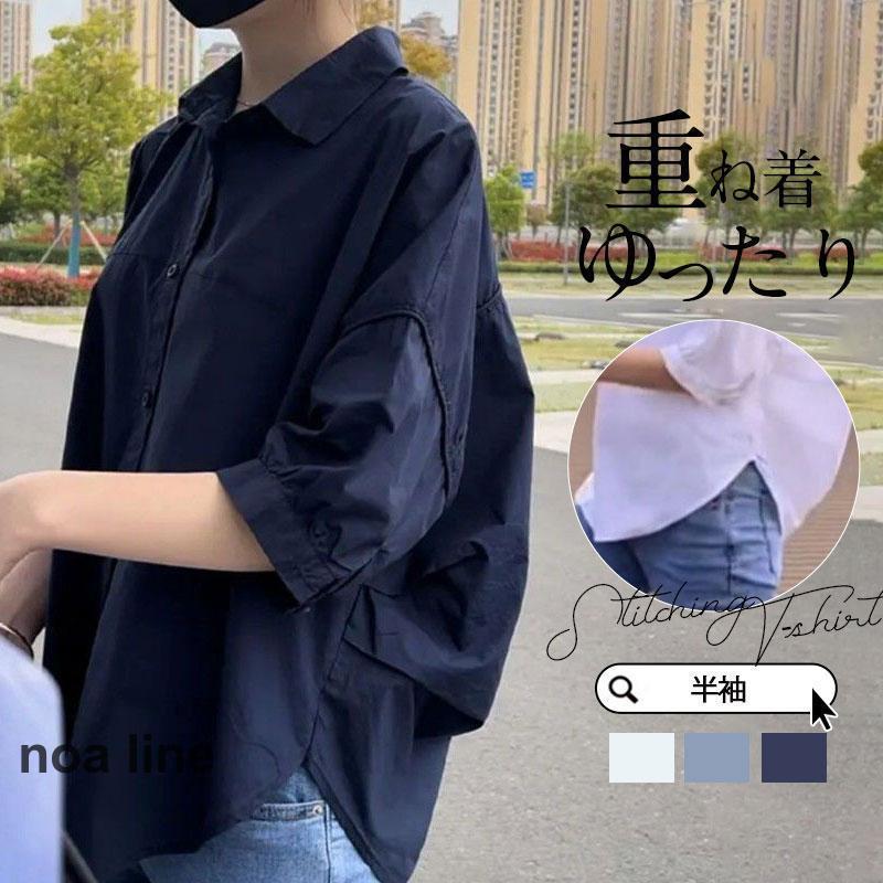 ブラウス レディース 半袖 重ね着 インナー 通勤 通学 春 夏 秋 チュニック カジュアル t ゆったり 30代 50代 40代 :xn-058t93n64:KSMCヤフーショップ - 通販 ...