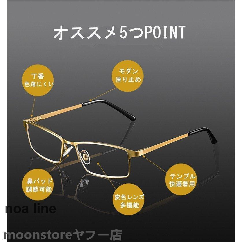 サングラス 老眼鏡 両用 軽量 屋外用サングラス 調光 変色 老眼鏡 読書用 おしゃれなサングラス 老眼鏡 釣り 遠足 アウトドア敬老の日父の日 :xn-058t94n11:KSMCヤフー ...