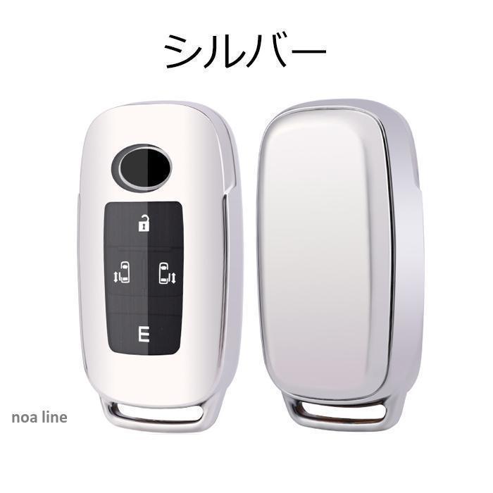 ダイハツ トヨタ キーカバー キーケース ロッキー ライズ タフト タント アトレー ハイゼット トール ムーヴ など キーホルダー スマートキー アクセサリー :xn-058t97n714 ...