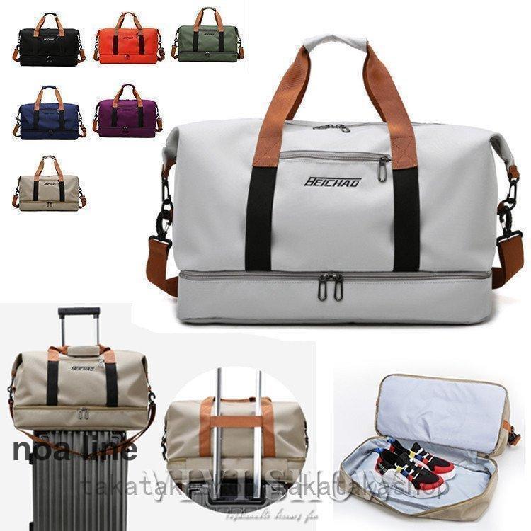 ボストンバッグメンズレディースゴルフスポーツ旅行バッグヨガのカバンフィットネスバッグ大容量おしゃれ軽量軽い機内持ち込み修学旅行ジム :xn-058t98n123:KSMCヤフーショップ ...