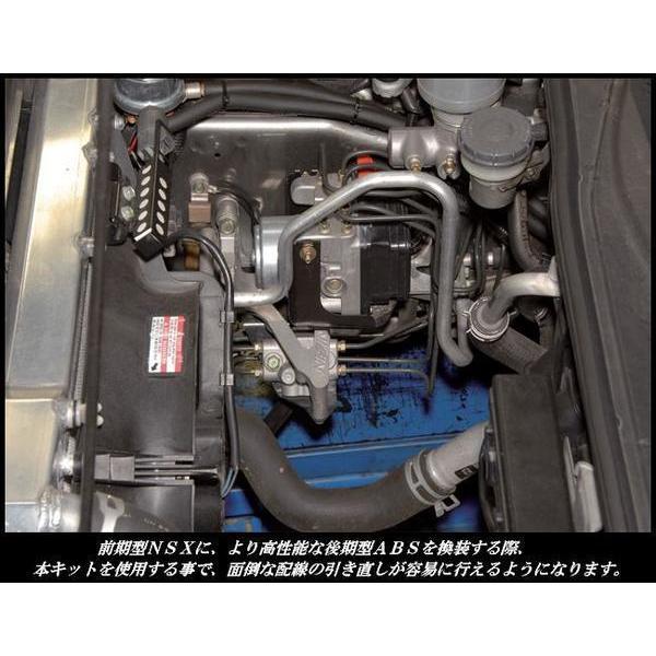 KSP製!NSX【NA1】完全専用設計!! 後期型ABS換装ハーネスキット : ksp02249 : KSPネット販売事業部 - 通販 - Yahoo!ショッピング