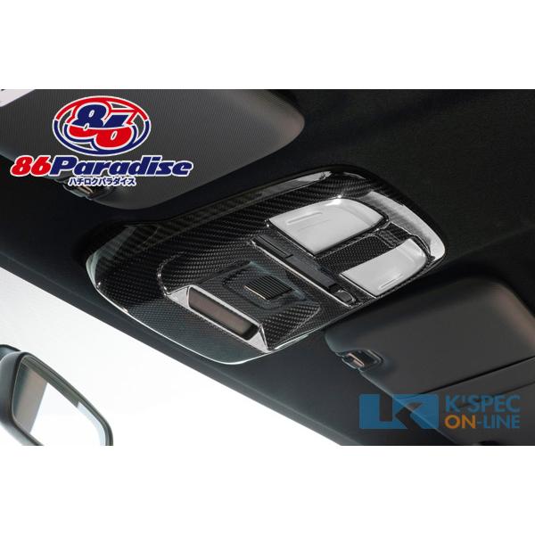 ハチパラスタイル GR86(ZN8) カーボンルームランプパネル_[86-CA-012] : KSPEC ONLINE SHOP - 通販 ...