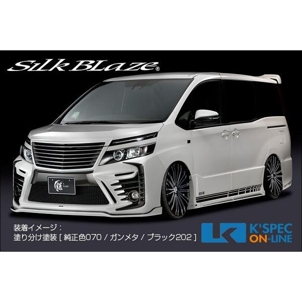SilkBlaze トヨタ【80系ヴォクシー[ZS][G's][GR SPORT]】GLANZEN 鎧 バンパー3Pキット【塗分け塗装 ...