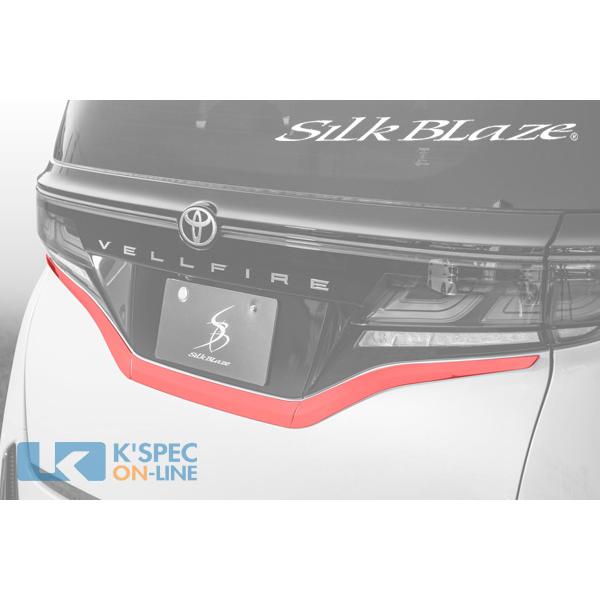 SilkBlaze【40系アルファード/ヴェルファイア】テールランプガーニッシュ_[SB-40AV-014] : KSPEC ONLINE SHOP - 通販 - Yahoo!ショッピング