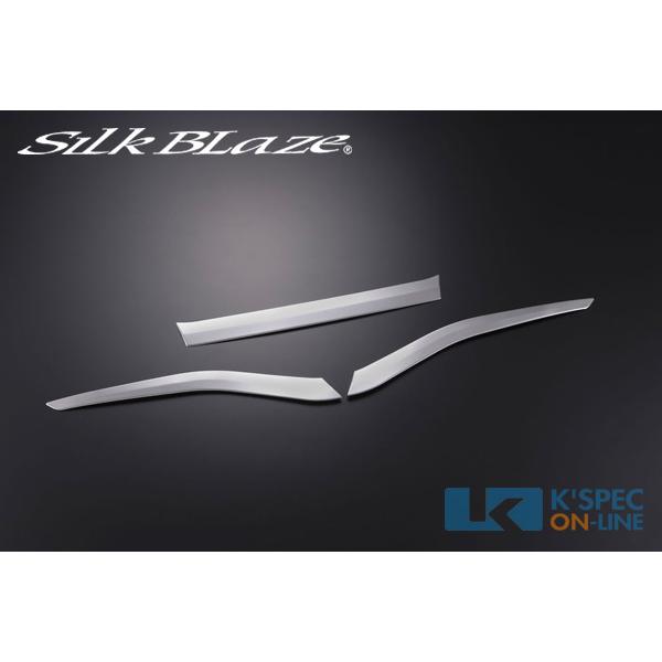 SilkBlaze【40系アルファード/ヴェルファイア】テールランプガーニッシュ_[SB-40AV-014] : KSPEC ONLINE SHOP - 通販 - Yahoo!ショッピング