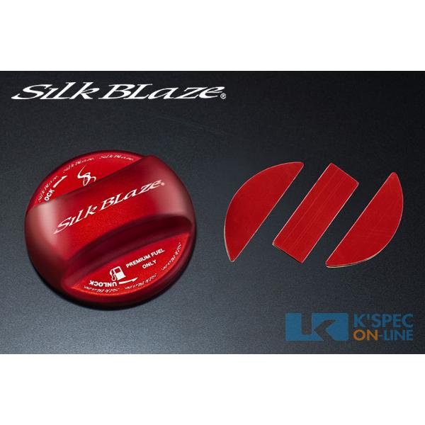 SilkBlaze フューエルキャップカバー GRスープラ専用_[SB-FCC-016] : KSPEC ONLINE SHOP - 通販 - Yahoo!ショッピング