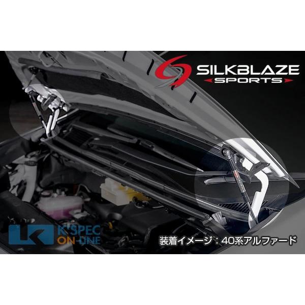 SilkBlaze Sports ボンネットダンパー 30/40系アルファード/ヴェルファイア_[SBS-BD-001] : KSPEC ONLINE SHOP - 通販 - Yahoo!ショッピング