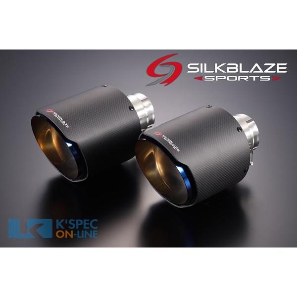 SilkBlaze Sports カーボンマフラーカッター【GR86】2P_[SBS-CUT-001] : KSPEC ONLINE SHOP - 通販 - Yahoo!ショッピング