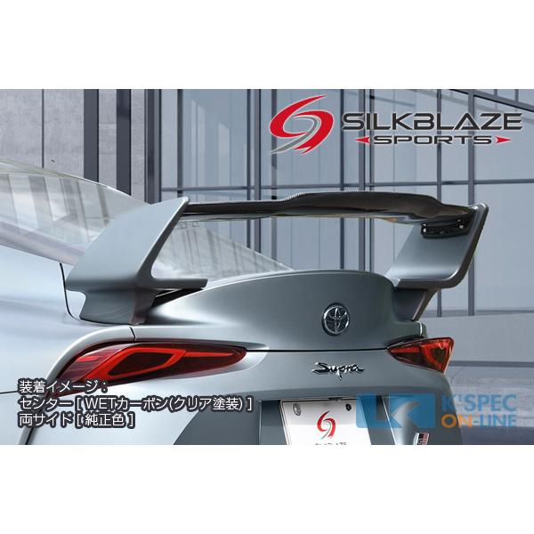 トヨタ【GRスープラ】SilkBlaze SPORTS リアウイング V1【WETカーボン/未塗装】_[TSR90SU-RW1C] : tsr90su-rw1c : KSPEC ONLINE ...