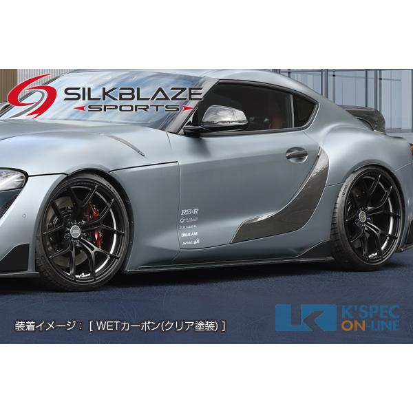 トヨタ【GRスープラ】SilkBlaze SPORTS サイドフラップ【塗分け塗装】_[TSR90SU-SF-2c] : KSPEC ...