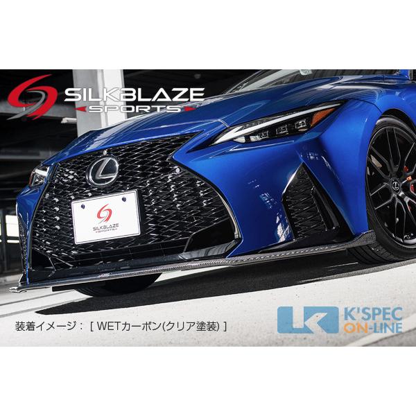 レクサス【IS】SilkBlaze Sports フロントリップスポイラー Type-S【単色塗装】_[TSRIS-FS-1c ...
