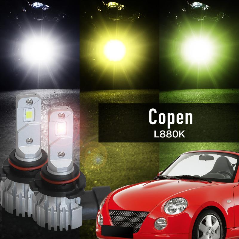 ダイハツ コペン L880K led フォグランプ バルブ HB4 爆光 白 黄色 無極性 ホワイト イエロー ライムイエロー : インポート直販Ks問屋 - 通販 - Yahoo!ショッピング
