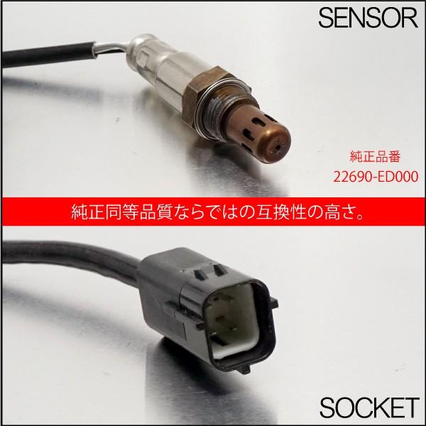 日産 ウィングロード Y12 NY12 O2センサー 22690-ED000 燃費向上 エラーランプ解除 車検対策に効果的 : インポート直販 ...