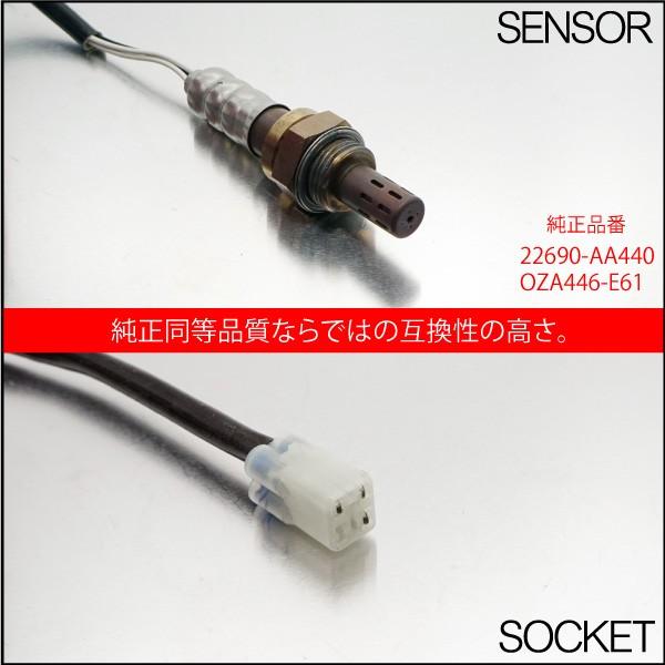 スバル レガシィ BE5 BH5 O2センサー 22690-AA440 OZA446-E61 燃費向上 エラーランプ解除 車検対策 ...