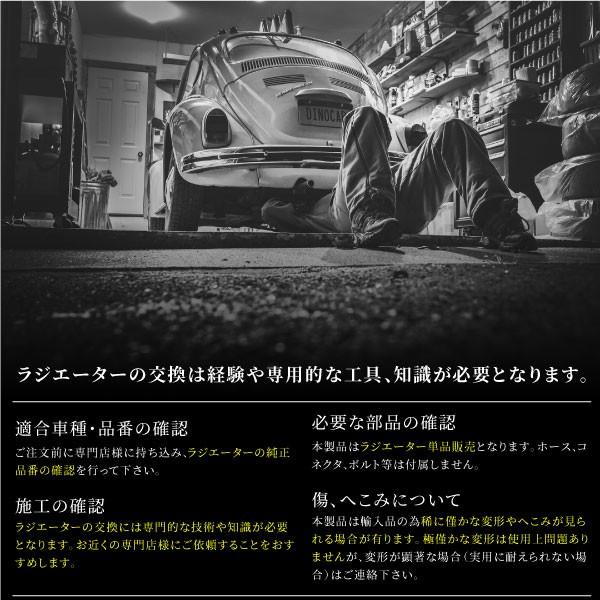 マツダ RX-8 ラジエーター 新品 SE3P AT車 純正品番 N3H2-15-200C N3H4-15-200C ラジエター 純正交換 ...