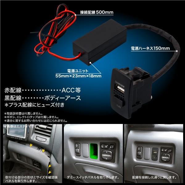 ウェイク LA700S LA710S スイッチポート用 USBチャージャー 充電 空気清浄機能 スマホ 車 対応 : インポート直販Ks問屋 - 通販 - Yahoo!ショッピング