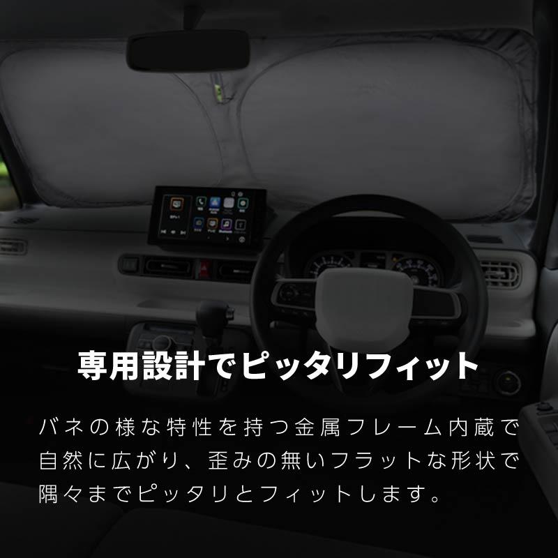 ダイハツ ムーブキャンバス ムーヴキャンパス LA800系 サンシェード 車 フロントガラス フロントシェード 日除け :60427 ...