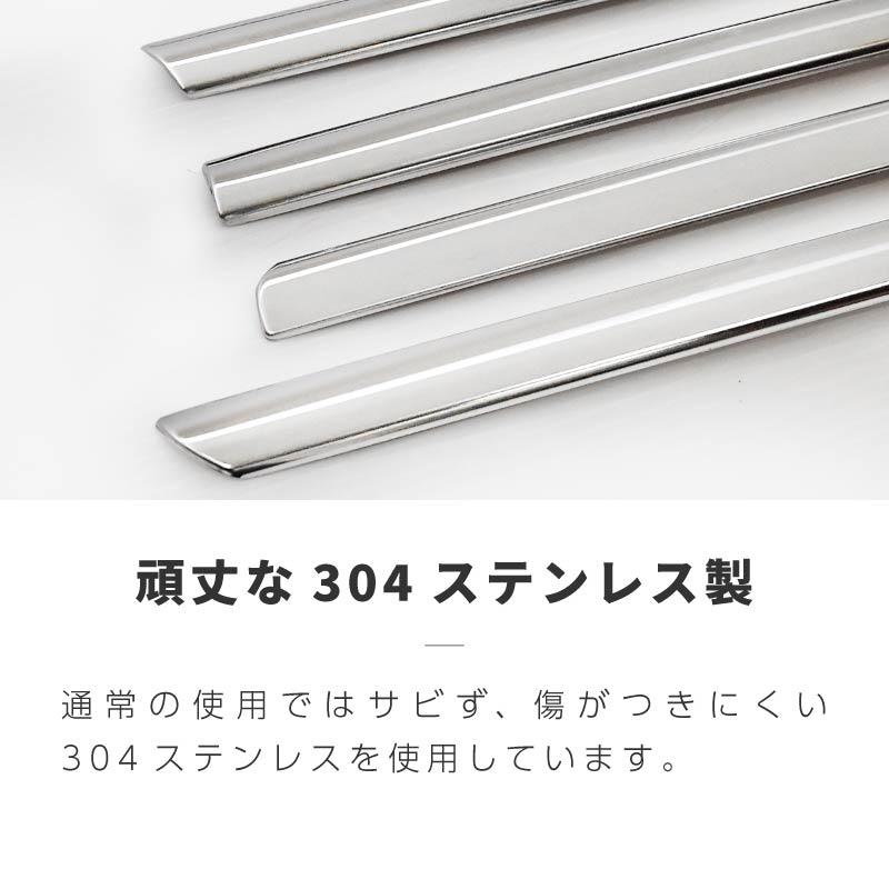 日産 セレナ C28 全グレード ウインドウトリムガーニッシュ 鏡面 日産 セレナ C28 全グレード ウインドウトリムガーニッシュ 鏡面
