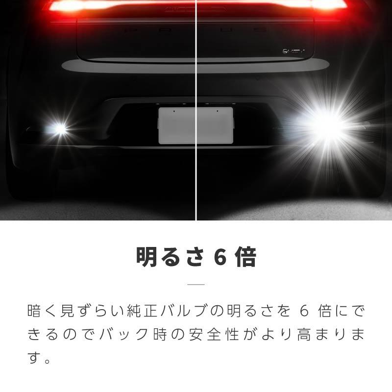 プリウス 60系 バックランプ LED lw5b タイプB 爆光 明るい ホワイト 白 バルブ 汎用 2個 : インポート直販Ks問屋 - 通販 - Yahoo!ショッピング