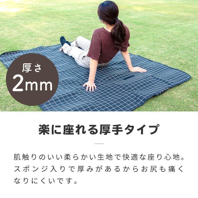 レジャーシート 厚手 大判 おしゃれ 北欧 200×150 大きい 布 裏地 防水