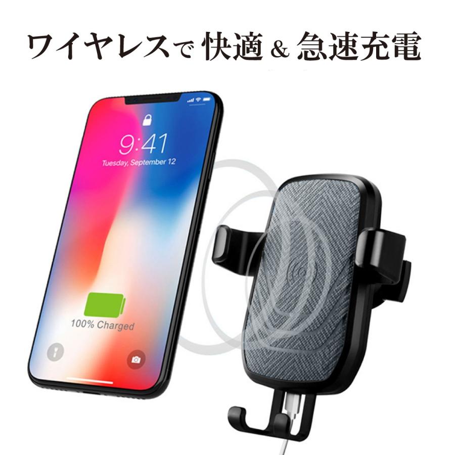 スマホ 充電器 ワイヤレス 車 急速 スマホスタンド 急速充電器 Qi iPhone8 iPhoneX android 置くだけ充電器 エアコン吹き出し口 車載用 : インポート直販Ks問屋 ...