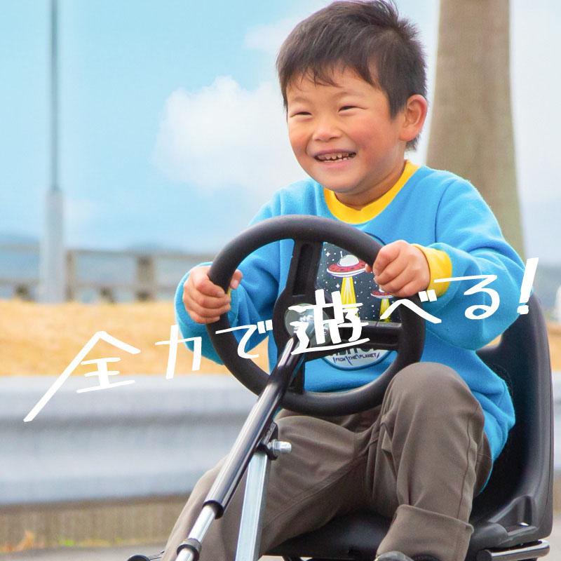 乗用玩具 足こぎ ペダルカー ブレーキ付き 4才〜 子供用 ゴーカート 4