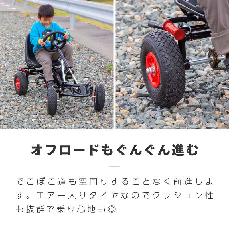 乗用玩具 足こぎ ペダルカー ブレーキ付き 4才〜 子供用 ゴーカート 4