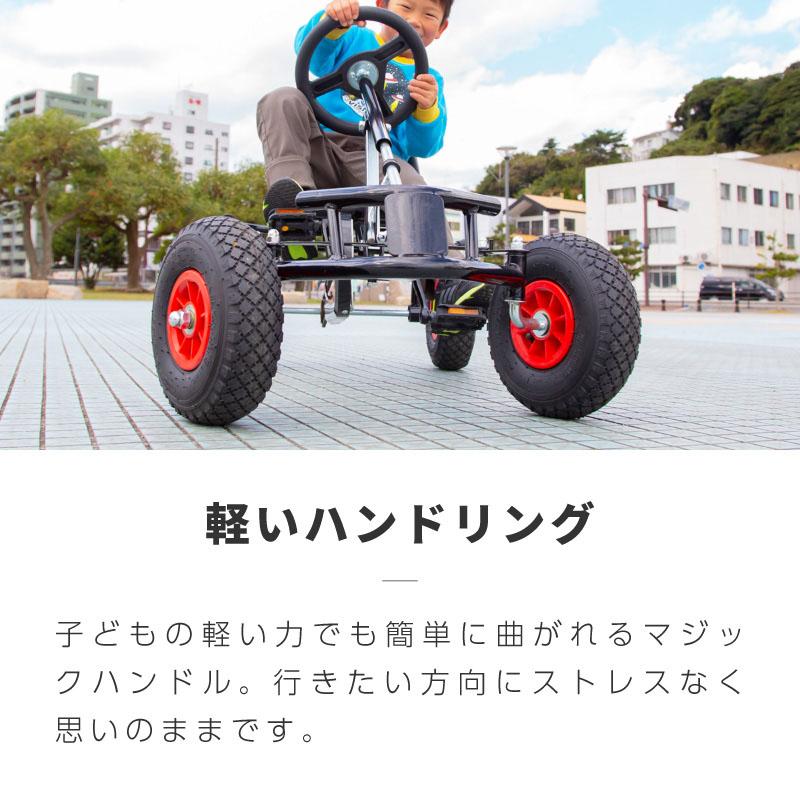 乗用玩具 足こぎ ペダルカー ブレーキ付き 4才〜 子供用 ゴーカート 4