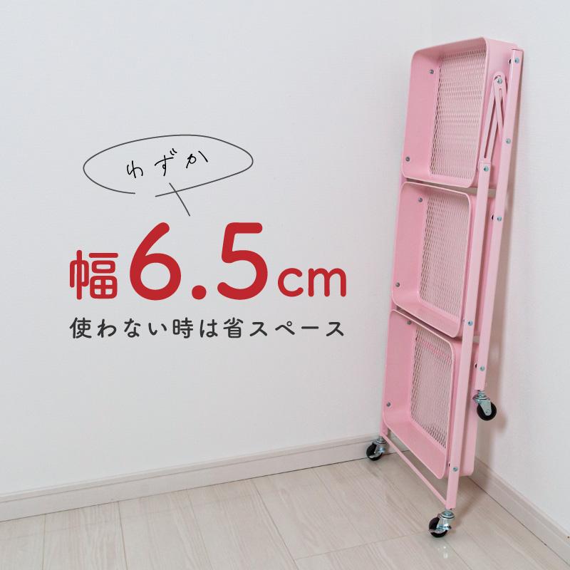 ワゴン 折りたたみ キャスター付き 3段 スリム キッチンワゴン ワゴン 折りたたみ キャスター付き 3段 スリム キッチンワゴン