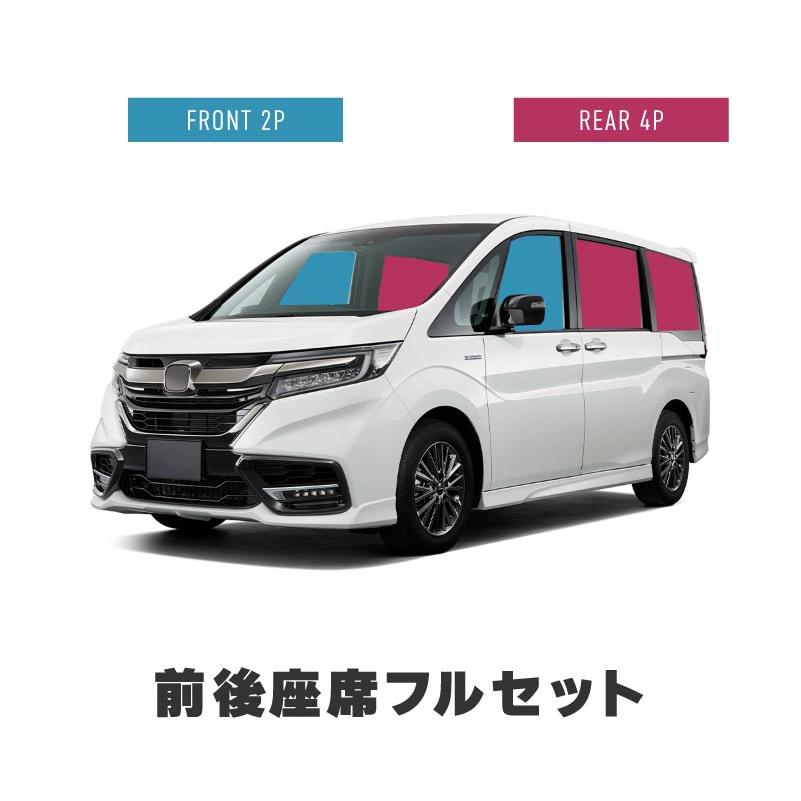 ステップワゴン RP系 RP1 RP2 RP3 RP4 RP5 サンシェード サイド 運転席 助手席 後列 6P 遮光 メッシュ 日よけ :92447:インポート直販Ks問屋 - 通販 ...