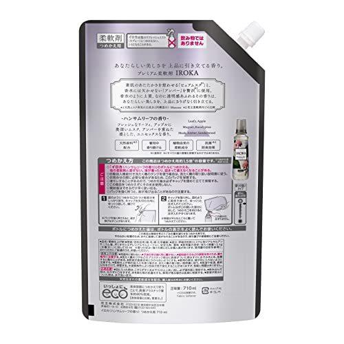 フレア フレグランス IROKA 柔軟剤 ハンサムリーフの香り 詰替え 710ml×2個 : ケーズストア Yahoo!店 - 通販 - Yahoo!ショッピング