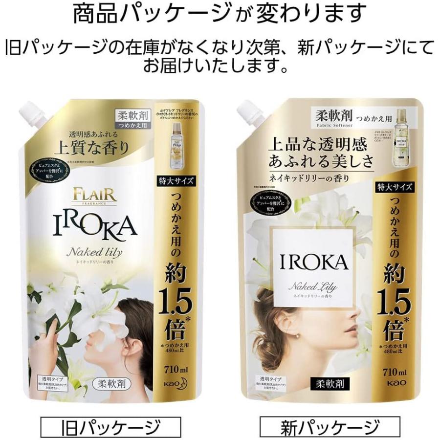 フレア フレグランス IROKA フレアフレグランス 柔軟剤 IROKA(イロカ) ネイキッドリリーの香り 詰め替え用 710ml×6袋 : ケーズストア Yahoo!店 - 通販 ...