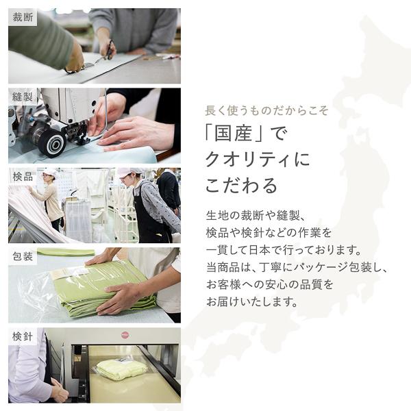 防炎 レースカーテン/ミラーレースカーテン 単品 〔幅100×丈98cm 2枚入り ホワイト〕 外からみえにくい ミラー加工 洗える 日本製 UVカット 受注生産 : 冷え性グッズなら健康 ...