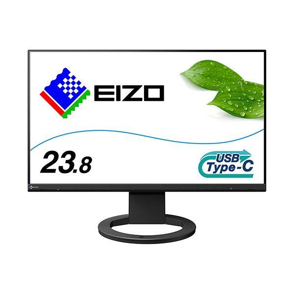 EIZO FlexScan 23.8型カラー液晶モニター ブラック EV2480-ZBK 1台 : 冷え性グッズなら健康サポートショップ ヤフー店 - 通販 - Yahoo!ショッピング
