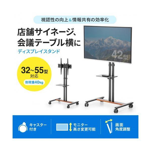 サンワサプライロータイプディスプレイスタンド 32~55型 ブラック CR-PL60BK 1台 : 冷え性グッズなら健康サポートショップ ヤフー店 - 通販 - Yahoo!ショッピング