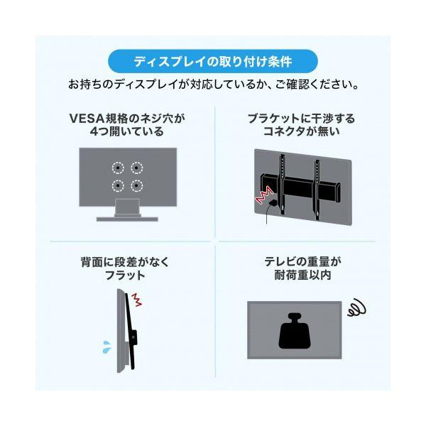 サンワサプライロータイプディスプレイスタンド 32~55型 ブラック CR-PL60BK 1台 : 冷え性グッズなら健康サポートショップ ヤフー店 - 通販 - Yahoo!ショッピング