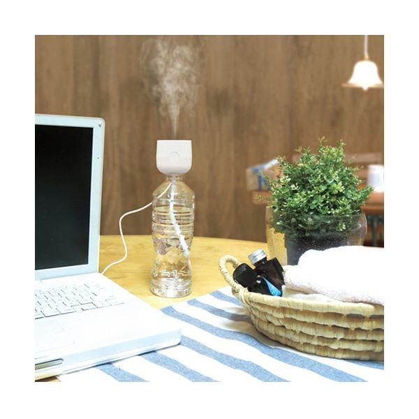 （まとめ） トップランドペットボトル加湿器 キューブ USB接続 超音波式 ホワイト SH-CB35 WT 1個 〔×3セット〕 : 冷え性 ...