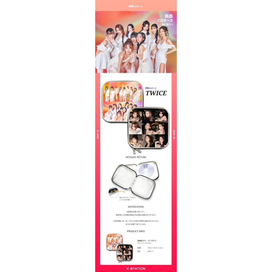 [両面CDケース] TWICE - With YOU-th ver / 20枚入り : KSTATION - 通販 - Yahoo!ショッピング