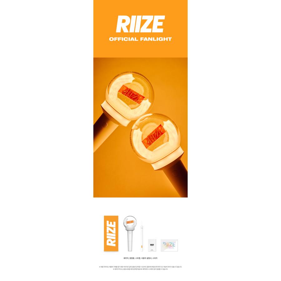 [公式ペンライト] RIIZE - OFFICIAL LIGHT STICK : KSTATION - 通販 - Yahoo!ショッピング