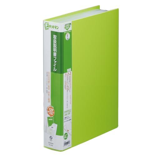 キングジム 取扱説明書 ファイル スキットマン 専用6穴 A4タテ 黄緑 2632-YG : K’STORE - 通販 - Yahoo!ショッピング