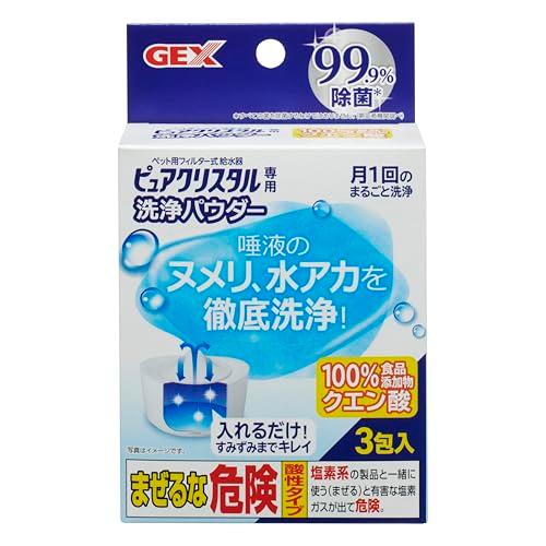 GEX ピュアクリスタル 洗浄パウダー 20g×3個 : K’STORE - 通販 - Yahoo!ショッピング