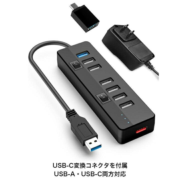 USB ハブ HUB 3.0 8つUSBポート スリム設計・軽量 PS4 PS5 MacBook Air / Pro iPad Surface ...