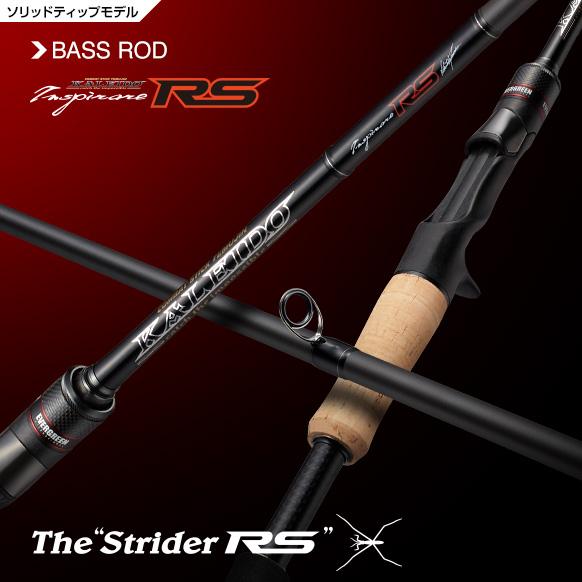 エバーグリーン インスピラーレ RS IRSC-67MHF-ST/SS ストライダーRS EVERGREEN* : 198-4533625147073 : グッドオープンエアズ マイクス ...