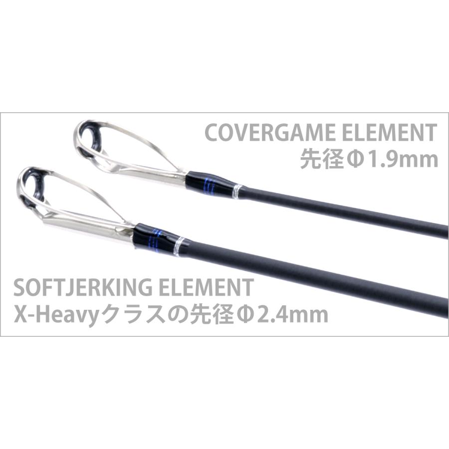 GAIN ELEMENT GE-66MH+R ソフトジャーキングエレメント SOFTJERKING ELEMENT / deps（デプス）* :198-4544565174043:グッド ...