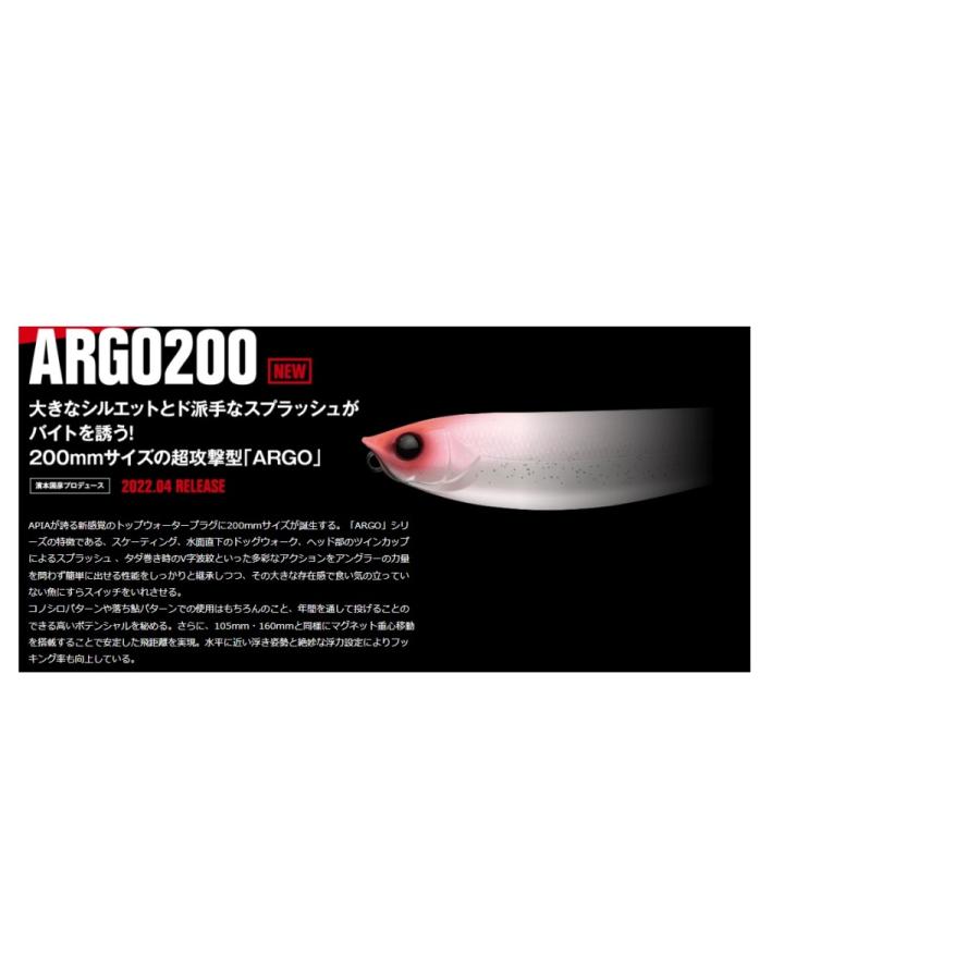 APIA アピア アルゴ 200 ARGO : グッドオープンエアズ マイクス - 通販 - Yahoo!ショッピング