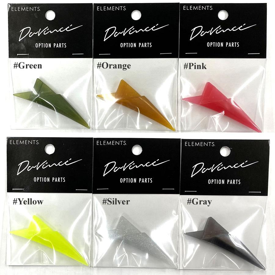 エレメンツ ダヴィンチ240デルタテール ELEMENTS Davinci DELTA TAIL 240 : グッドオープンエアズ マイクス - 通販 - Yahoo!ショッピング