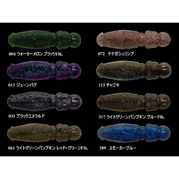 マルキュー ノリーズ フリップドム3インチ NORIES FLIP DOM 3inch : グッドオープンエアズ マイクス - 通販 - Yahoo!ショッピング