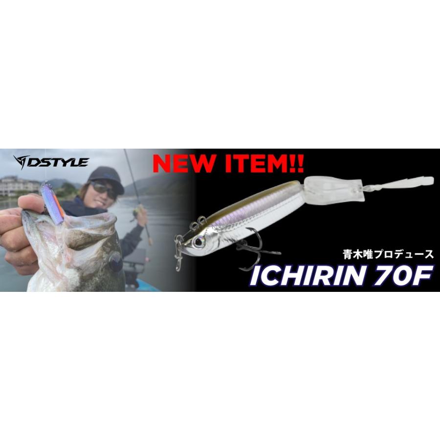 ディスタイル イチリン70F DSTYLE ICHIRIN 70F : 198-ichirin-70f : グッドオープンエアズ マイクス - 通販 - Yahoo!ショッピング