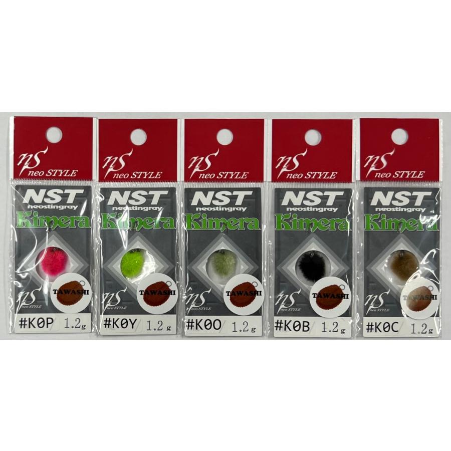 ネオスタイル キメラ TAWASHI 1.2g EMT neo STYLE NST Kimera : グッドオープンエアズ マイクス - 通販 - Yahoo!ショッピング