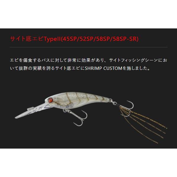 JACKALL ジャッカル ソウルシャッド シュリンプカスタム 58SP SOUL SHAD SHRIMP CUSTOM 想流 : グッドオープンエアズ マイクス - 通販 - Yahoo ...